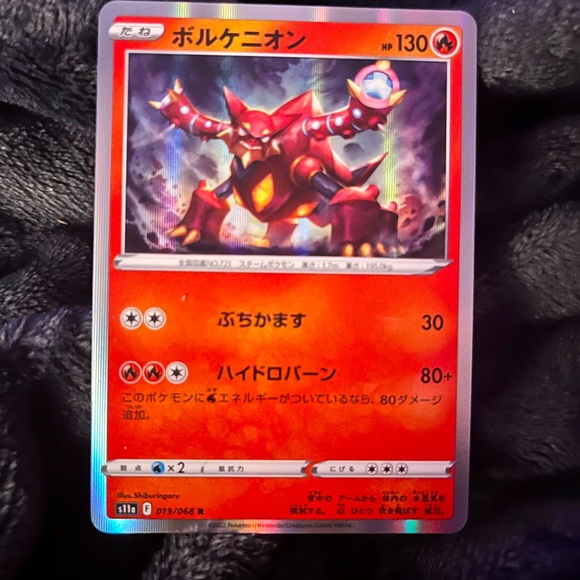 Pokemon | Other | Rare Japanese Pokmon Volcanion Card | Poshmark
